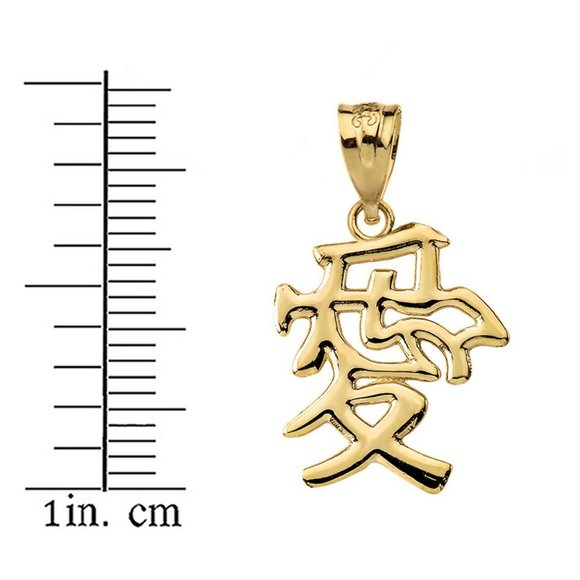 Element Shine | Jewelry | K Solid Gold Chinese Love Symbol Charm ...